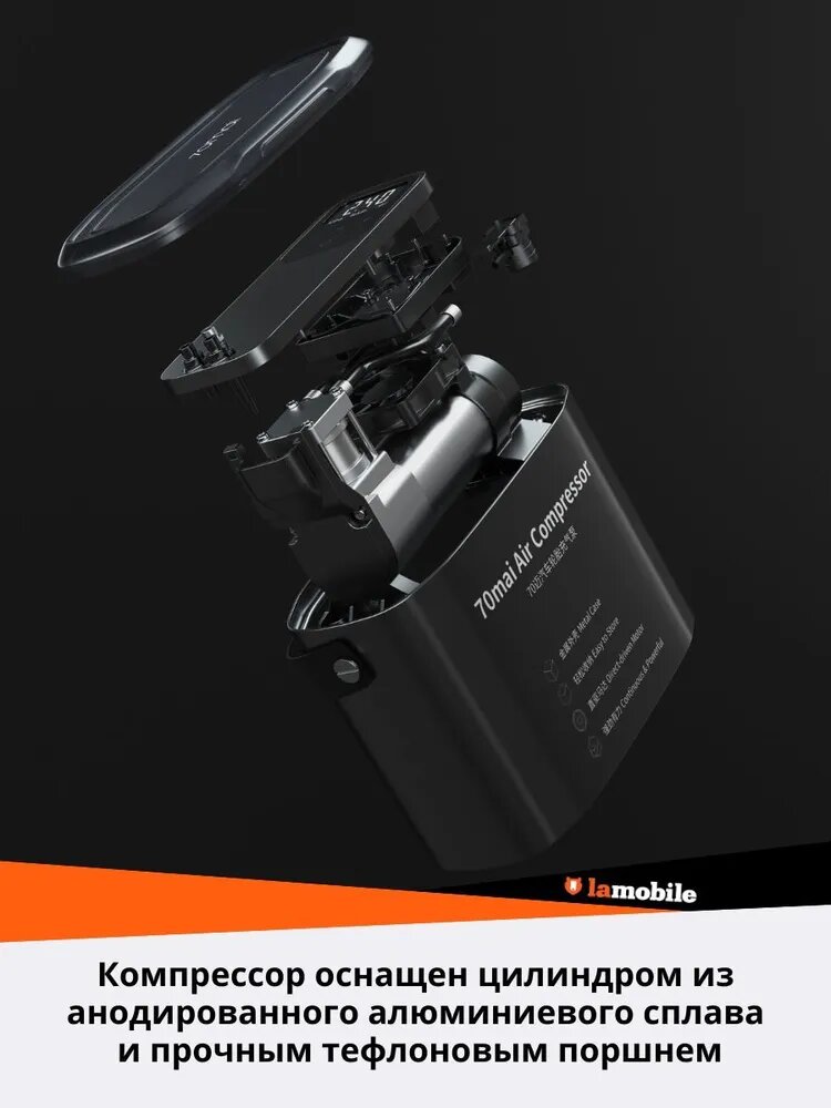 Компрессор 70mai Air Compressor Midrive TP01 — фото 1