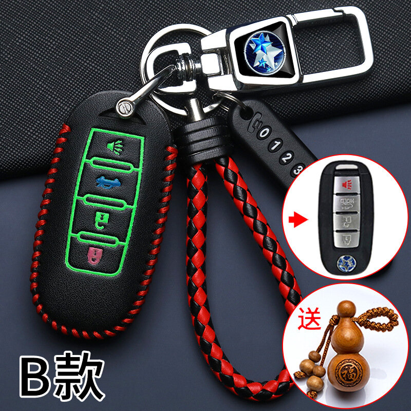Светящийся в темноте чехол для ключей Chery Aion с многофункциональным брелоком, номерным знаком, шнуром и маленькой