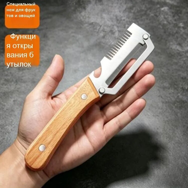 Точилка для ножей, ножниц, 20 см, 1 предм.
