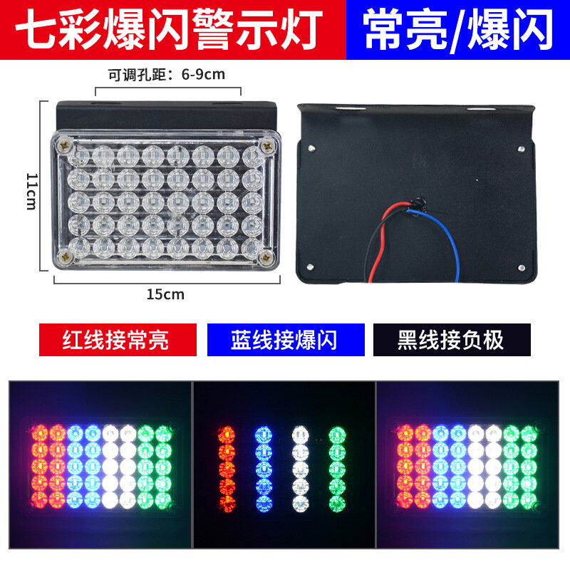 12V Многоцветная светодиодная мигалка для грузовиков - 4-цветное мигание, красно-синее, безопасность от столкновений, 1