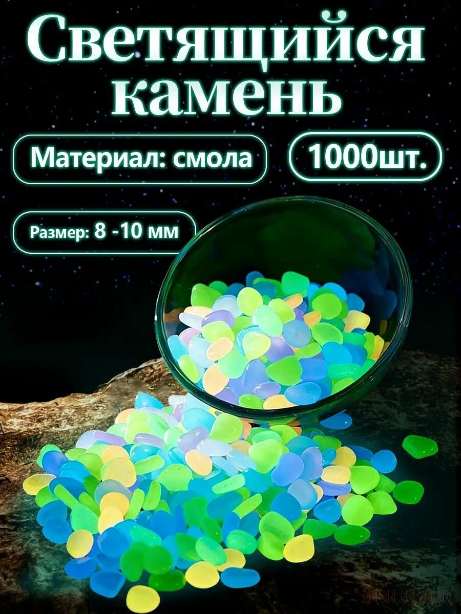 LIFEFUS Декоративная отсыпка для сада