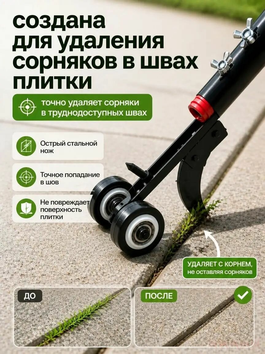 Прополочная машинка — фото 1