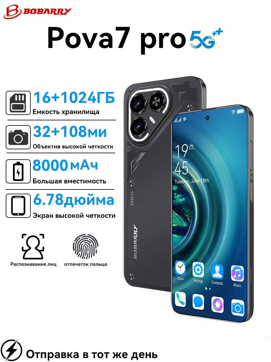 Игровой смартфон 16 ГБ + 1 ТБ, 8-ядерный процессор Dimensity 9400 5G двойная SIM-карта