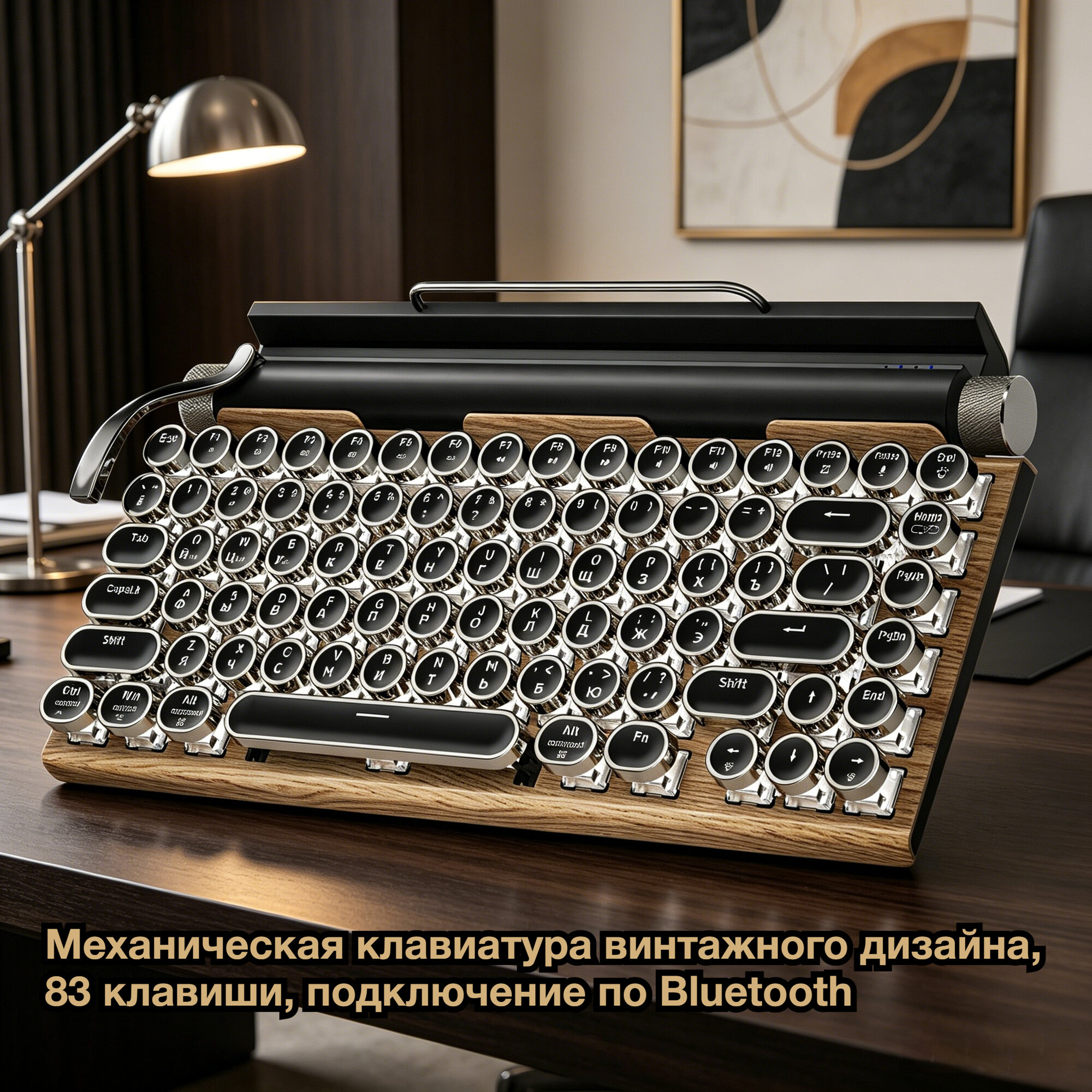 Механическая игровая беспроводная клавиатура в стиле ретро с возможностью горячей замены 83 клавиши, Bluetooth 5.0 + USB, возможность регулировки 14 режимов освещения, подходит для компьютера, ноутбука, мобильных игр, русская /английская клавиатура.