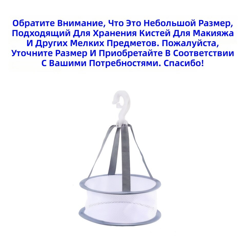 Многофункциональная сушилка для белья с карманами и регулируемыми лямками, серый