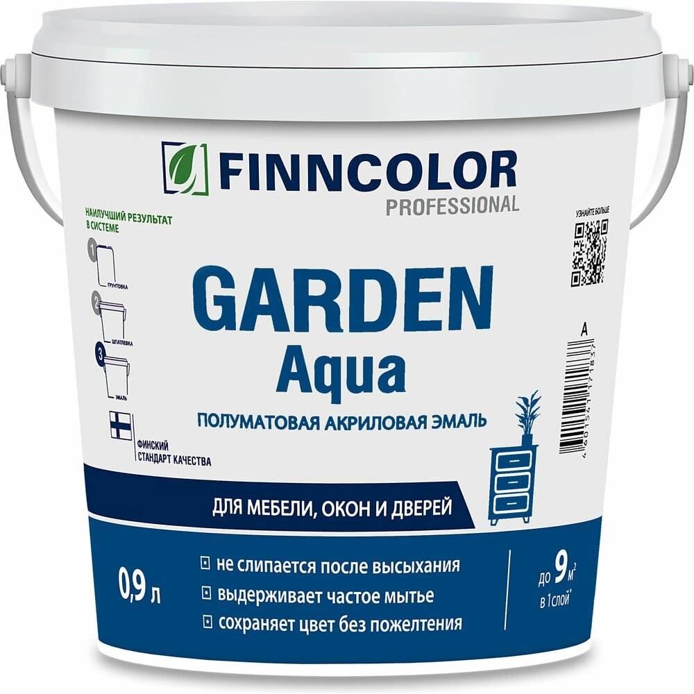 Акриловая эмаль Finncolor GARDEN AQUA, полуматовая, база A, 0,9л 700006478