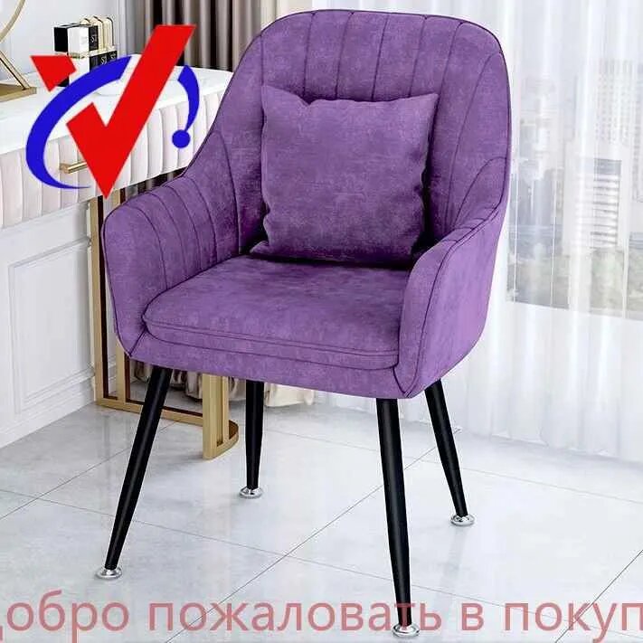 Стул, 1 шт, фиолетовый, велюр, металлический каркас, 43x42x39 см, максимальная нагрузка 150 кг