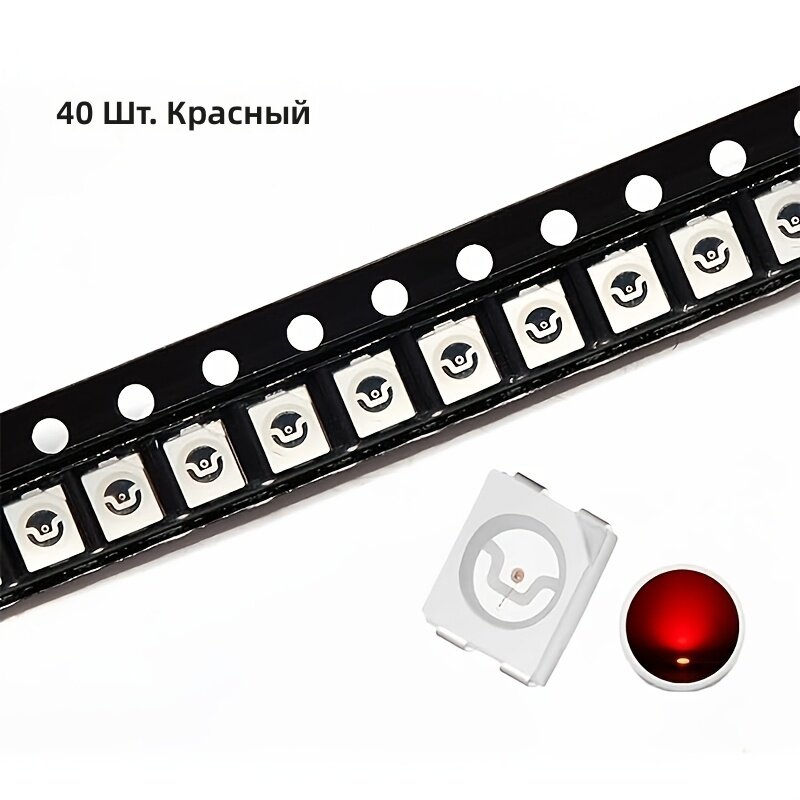SMD светодиоды 3528 (1210) красные, 40 шт. для печатных плат и электронных схем