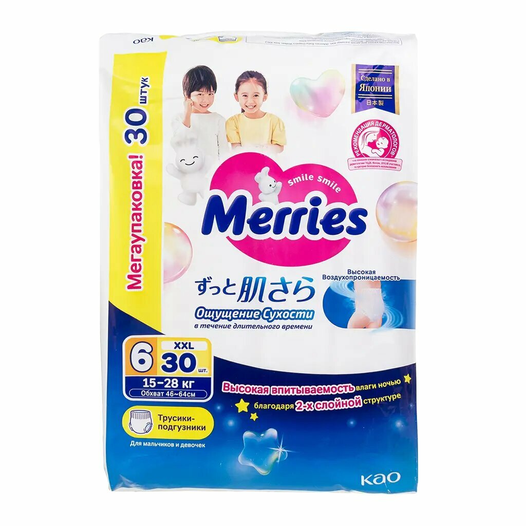 Merries Трусики-подгузники для детей размер XXL (15-28 кг) 30 шт