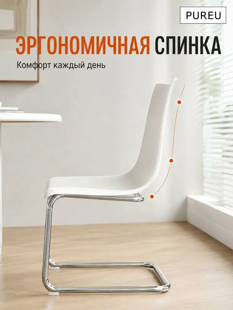 Матовый акриловый стул, молочно-белый, с металлическими ножками, для ресторана и столовой — фото 1