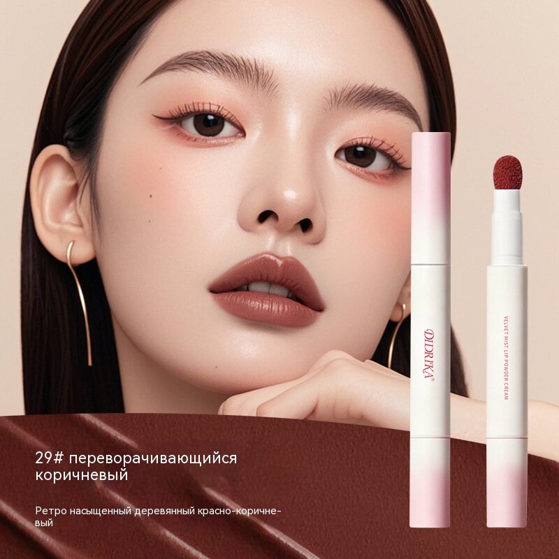 Матовая помада для губ Ding makeup velvet mist стойкая белая помада телесного цвета 29# Переворот коричневого