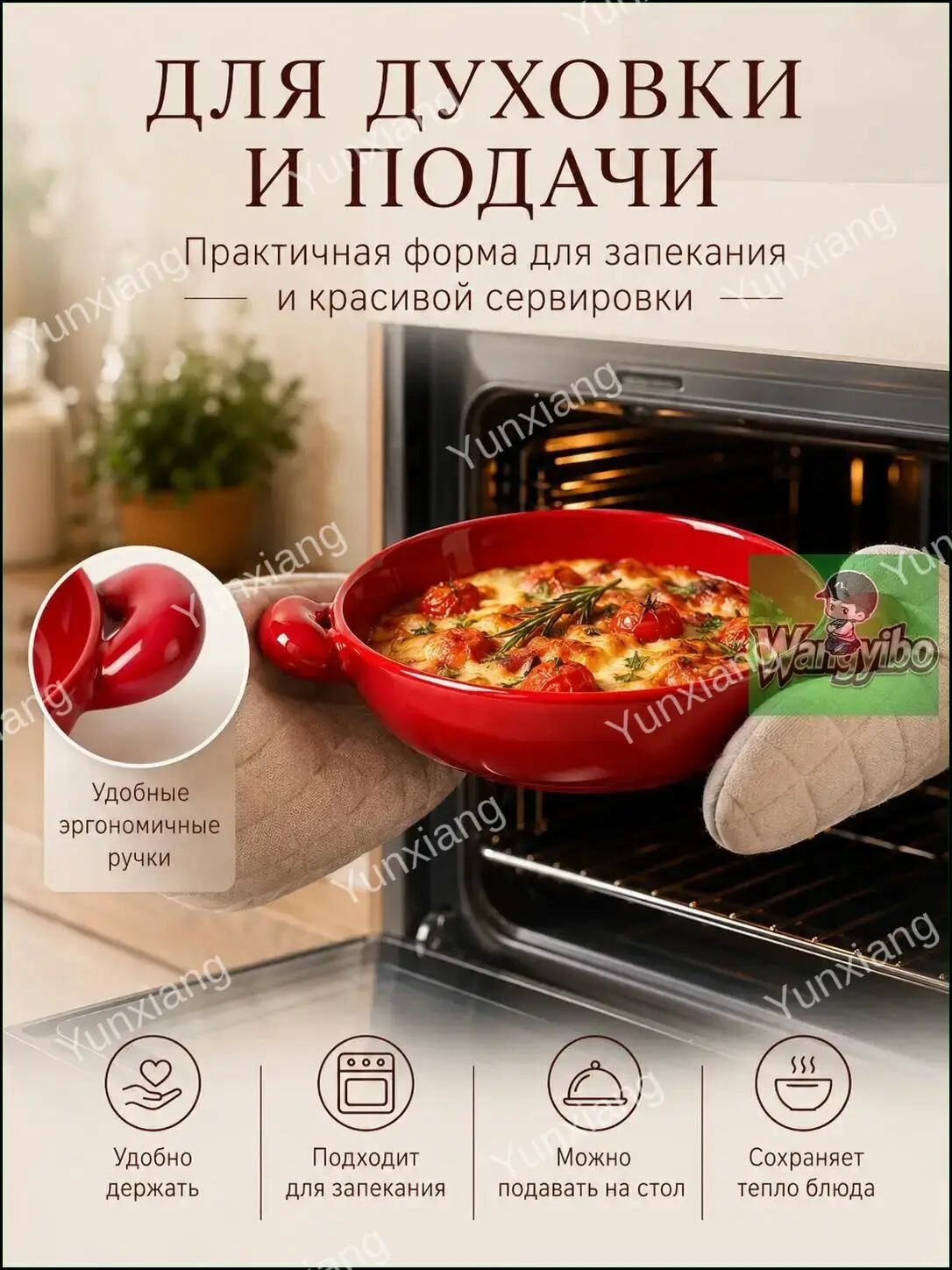 Салатник красный — фото 1