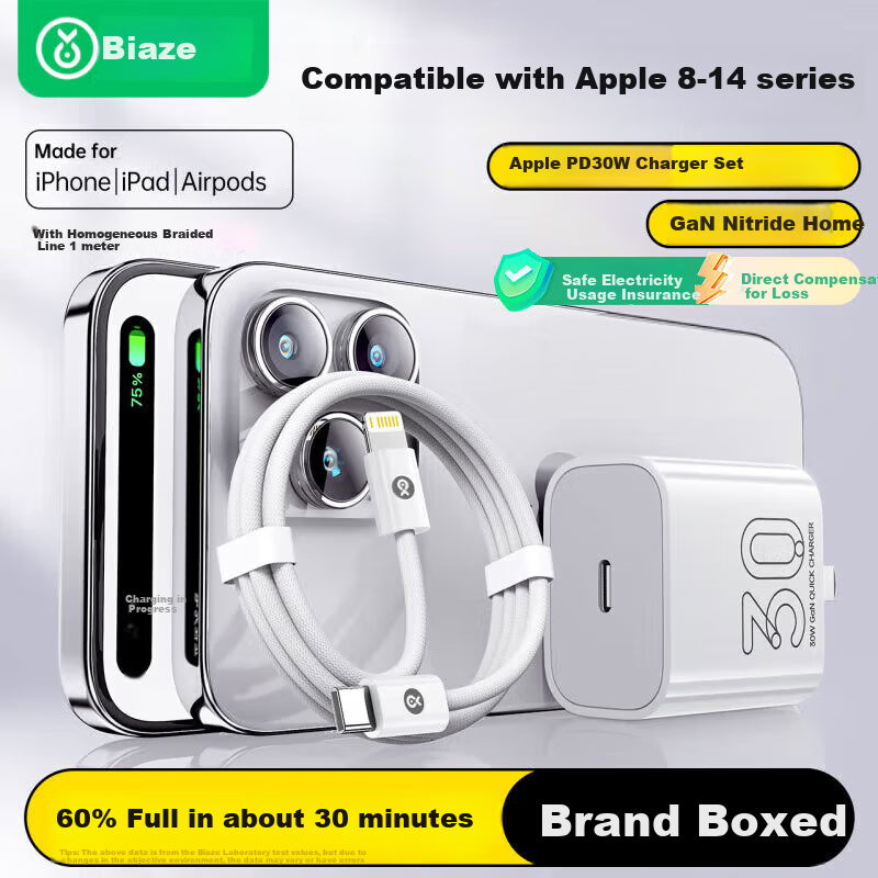 BIAZE PD30W GaN зарядное устройство с кабелем для iPhone 14/13/12/11 и iPad Версия：Кастомная версия | Сертификат ISO |