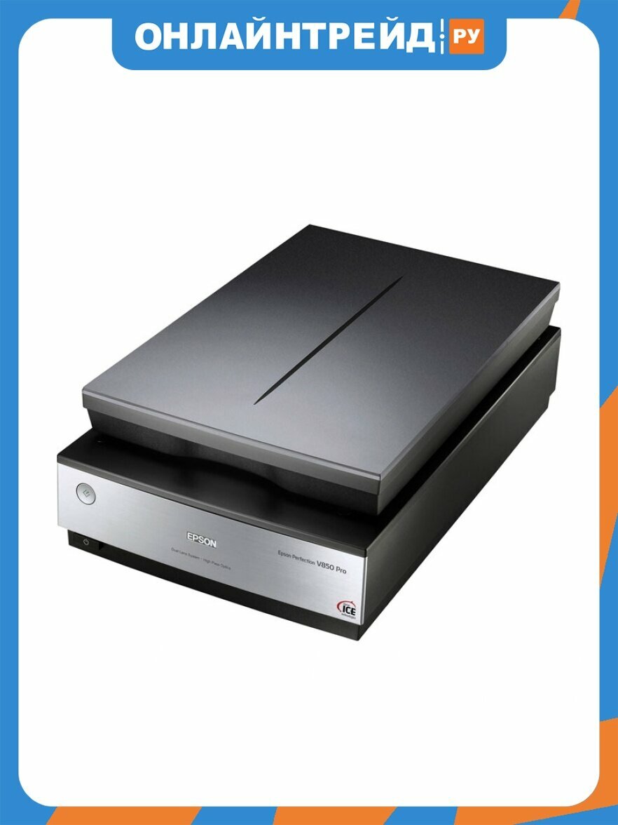 Сканер Epson Perfection V850 Pro