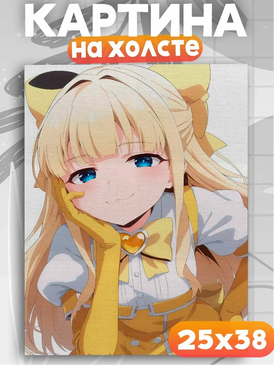 Картина на стену Становясь Волшебницей аниме