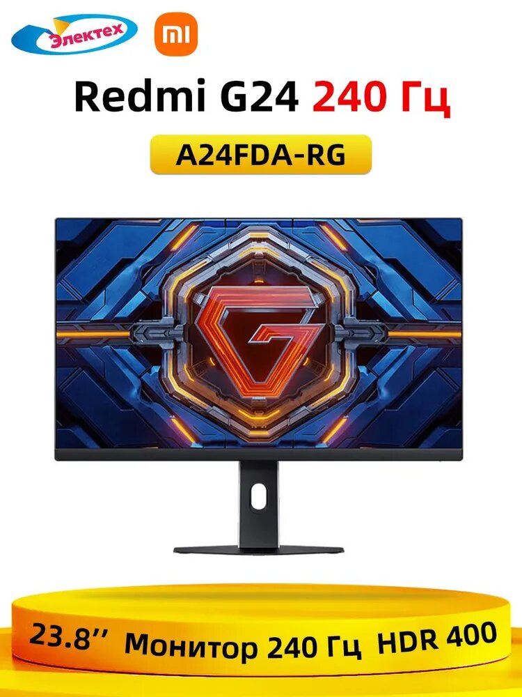Xiaomi 23.8" Монитор Redmi G24 240 Гц (A24FDA-RG) 1 мс MPRT HDR 400 AdaptiveSync TÜV (G24 240Hz), 1920x1080, 240 Гц, темно-бордовый, черный