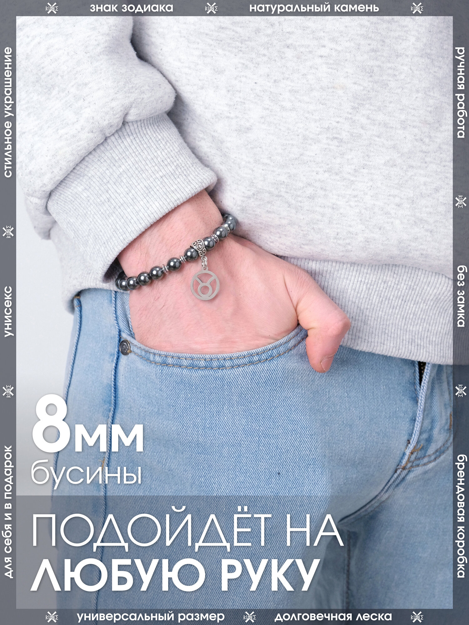 Браслет-нить X-Rune, гематит, 1 шт., размер 16 см, размер one size, диаметр 6 см, серый — фото 1