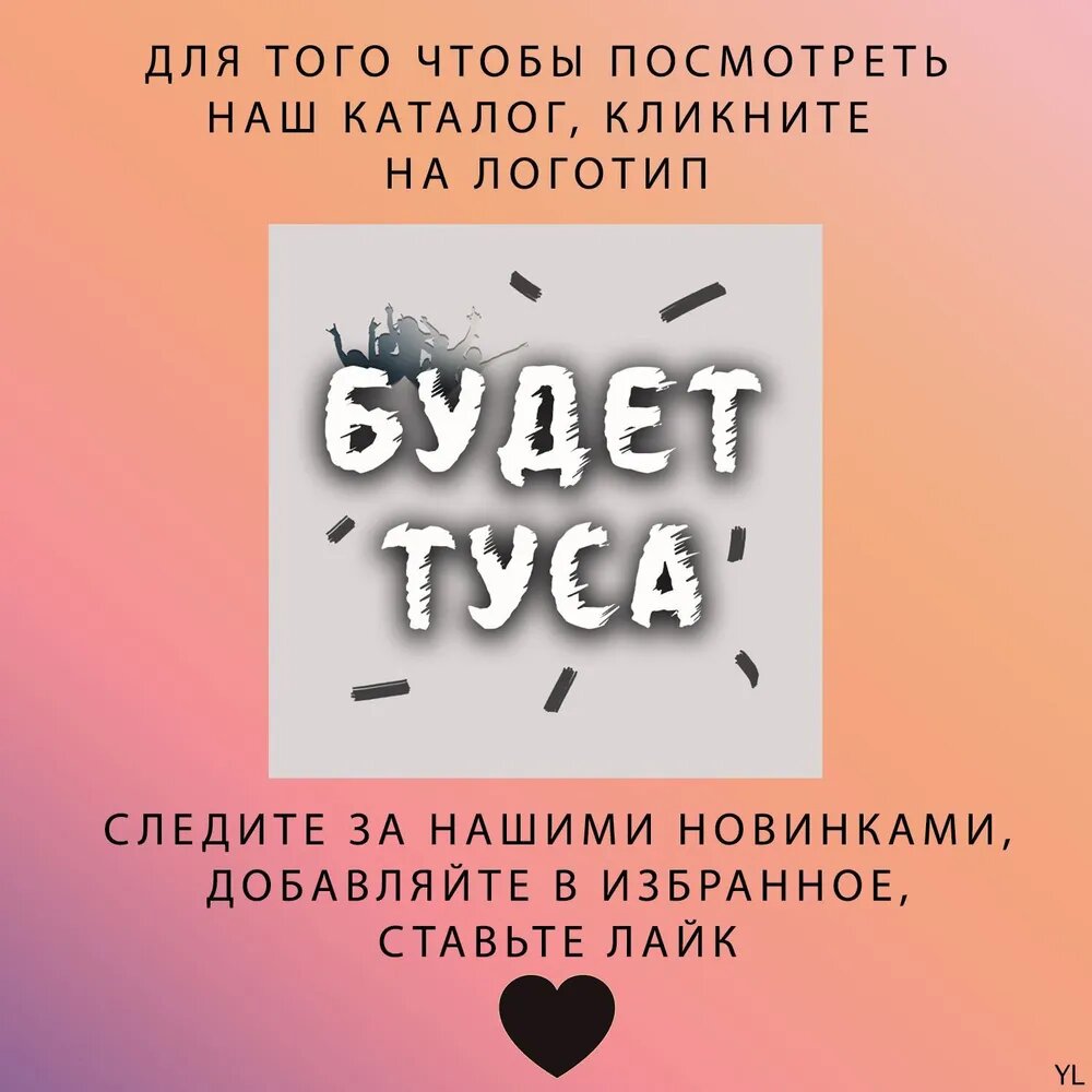 Акриловые бокалы для шампанского "MOET&CHANDON" 175 мл, набор 6 шт, белые, небьющиеся — фото 1