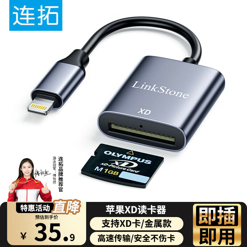 Читатель карт XD LinkStone Металлический 1-порт USB-C для камер Olympus Fujifilm Canon и iPhone Цвет：Только для USB-C