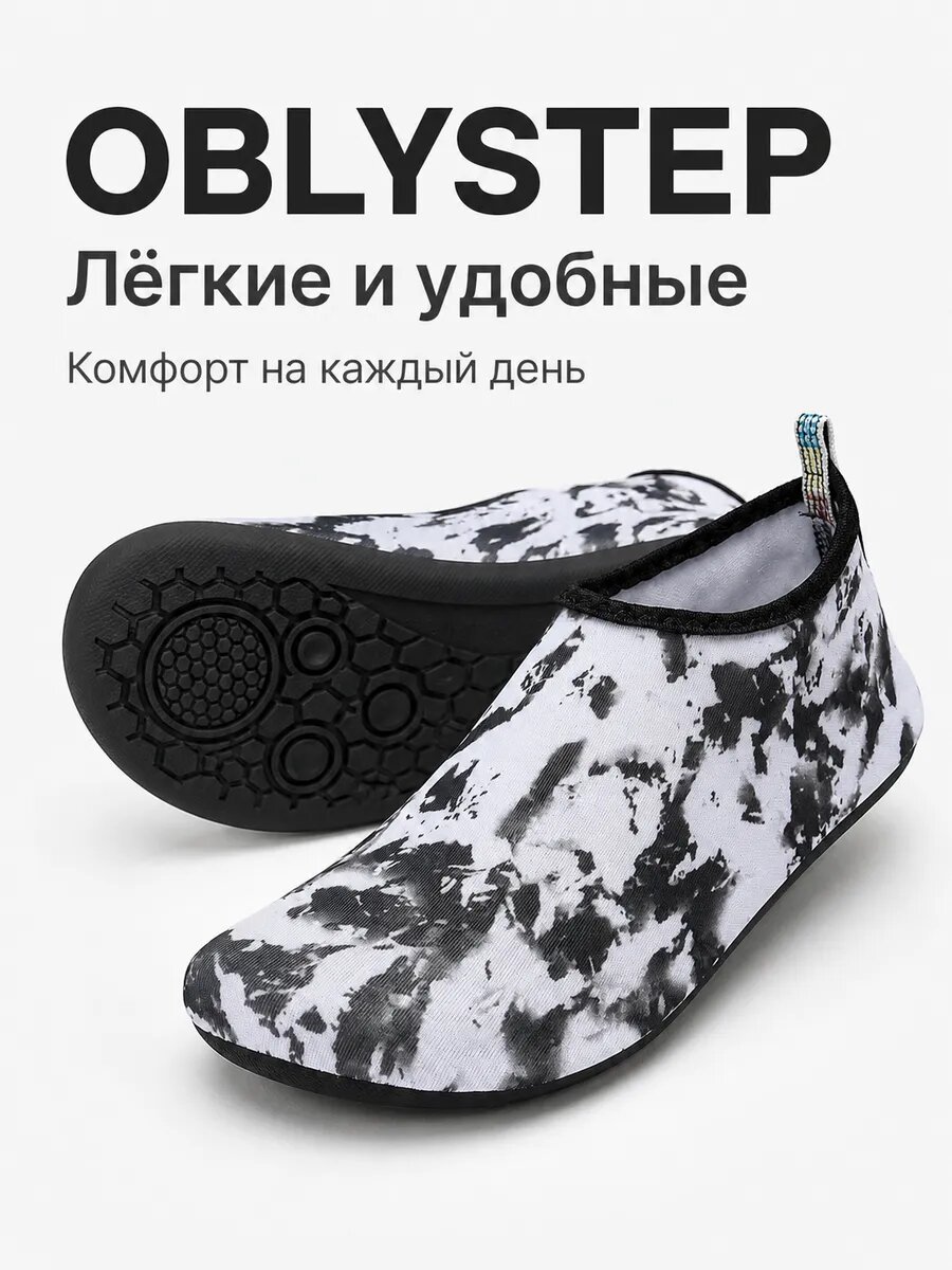 Акваобувь OBLYSTEP Camo Print 015
