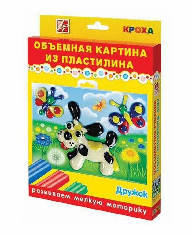 Картина из пластилина Луч Дружок (26С1624-08)