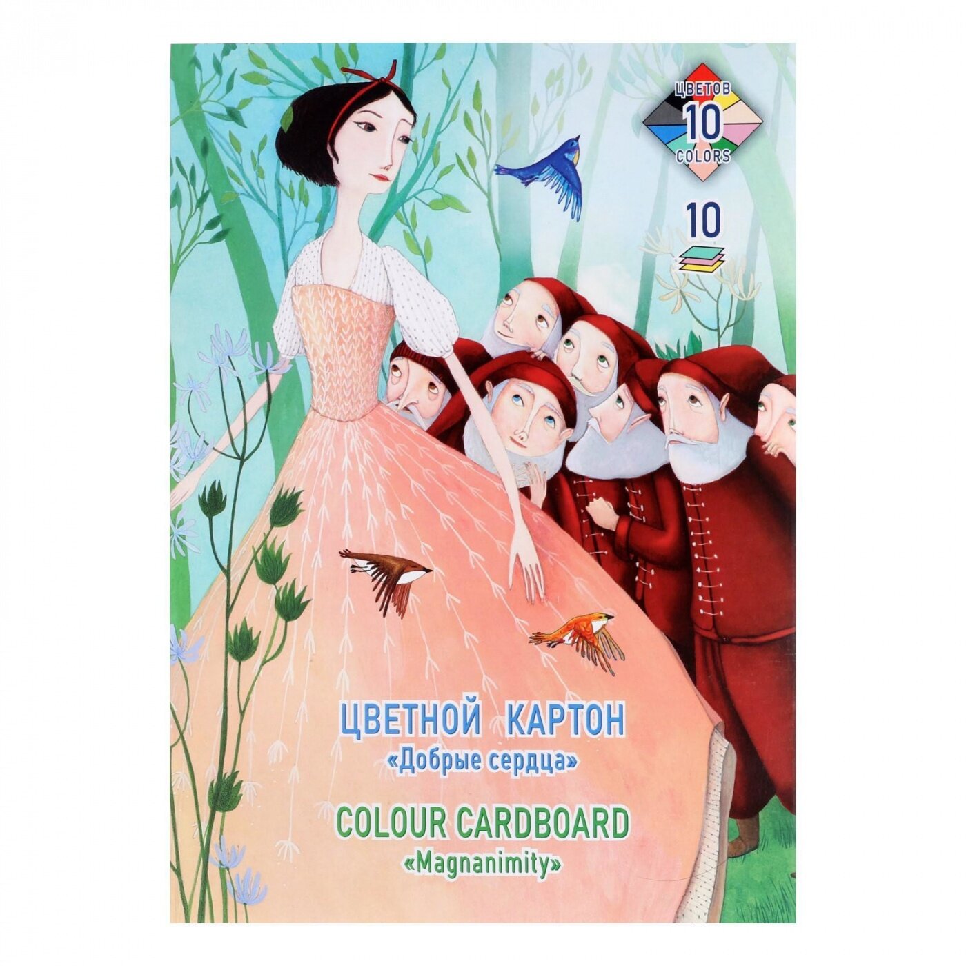 Картон цветной лилия А2, 10 листов, 10 цветов, Добрые сердца, папка