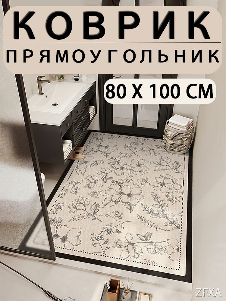 Коврик ZFXA для ванной 80x100 см, прямоугольный, цветочный принт, для дома, для гостевого дома