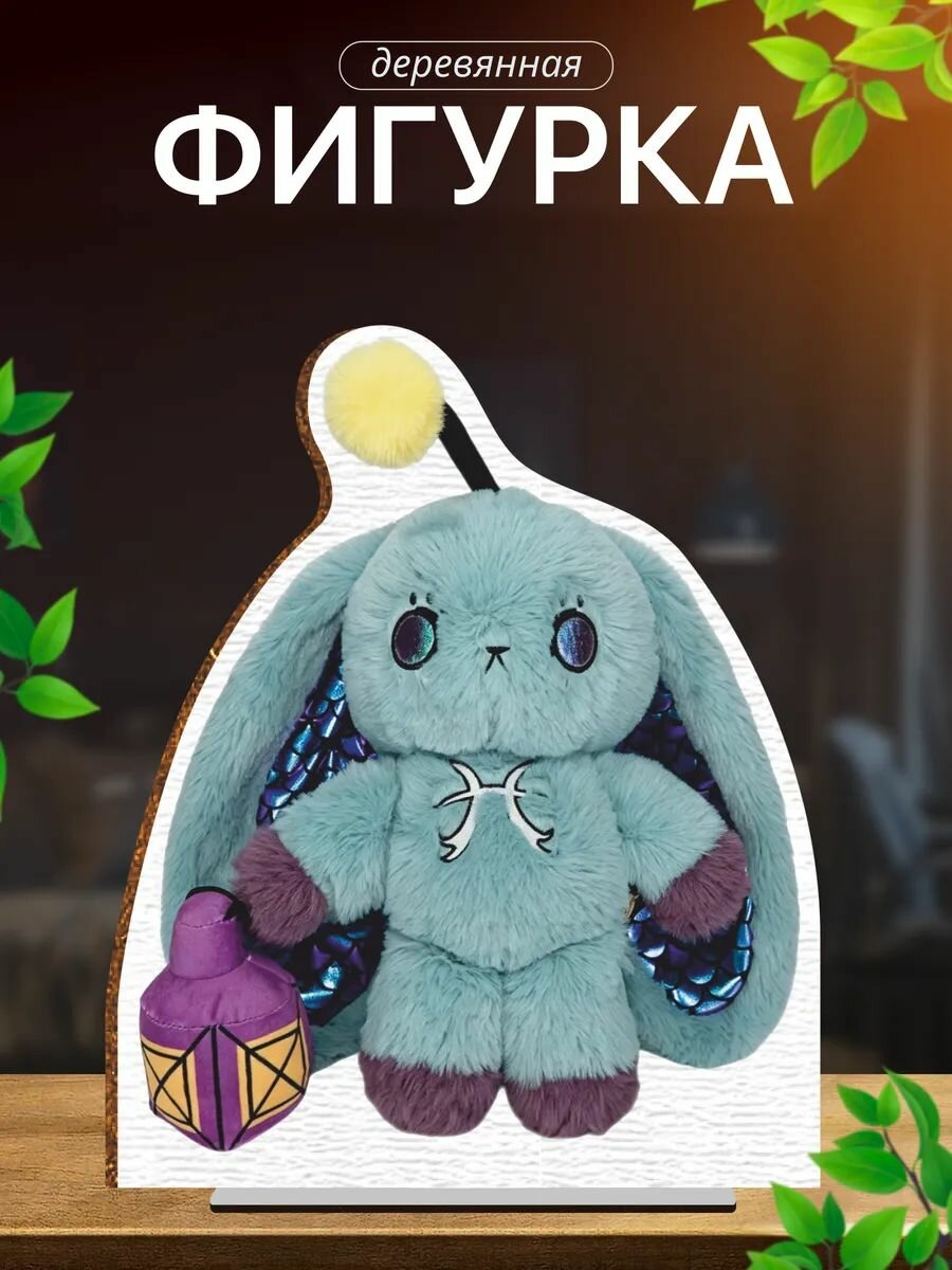 Деревянная фигурка Plushie dreadfuls знаки зодиака
