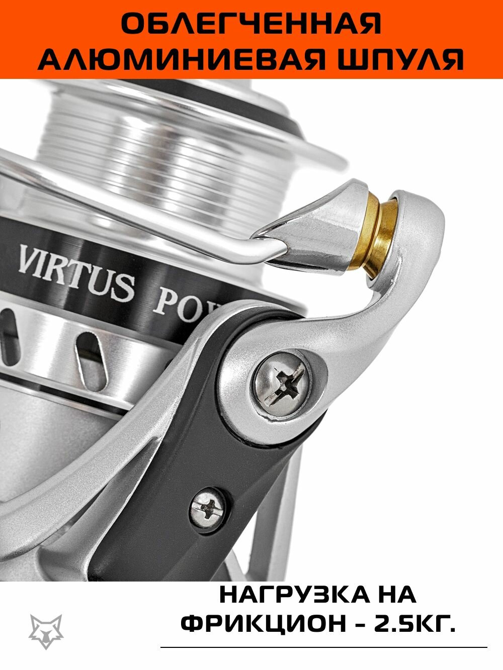 Катушка Ryobi Virtus Power 2000 для спиннинга — фото 1