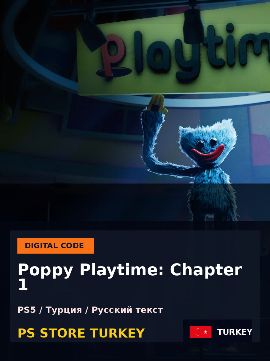 Poppy Playtime: Chapter 1 PS5 — PlayStation Store Турция, цифровая версия
