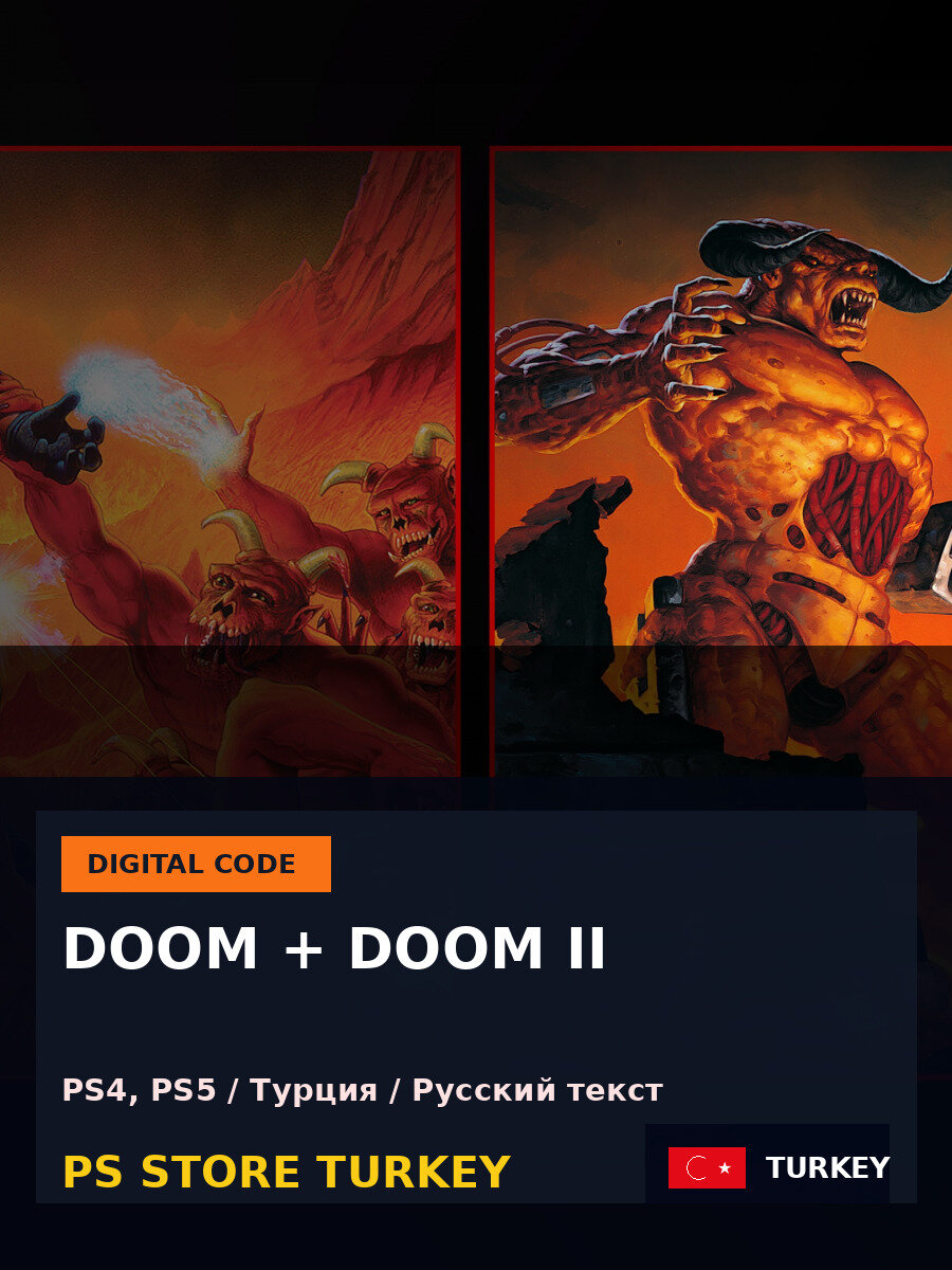 DOOM + DOOM II PS4, PS5 — PlayStation Store Турция, цифровая версия