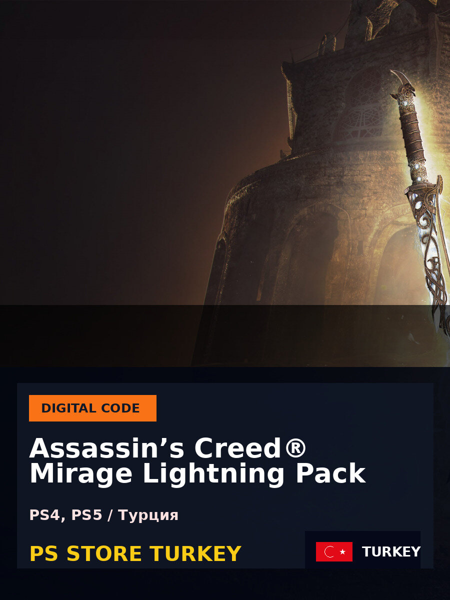 Assassin’s Creed® Mirage Lightning Pack PS4, PS5 — PlayStation Store Турция, цифровая версия