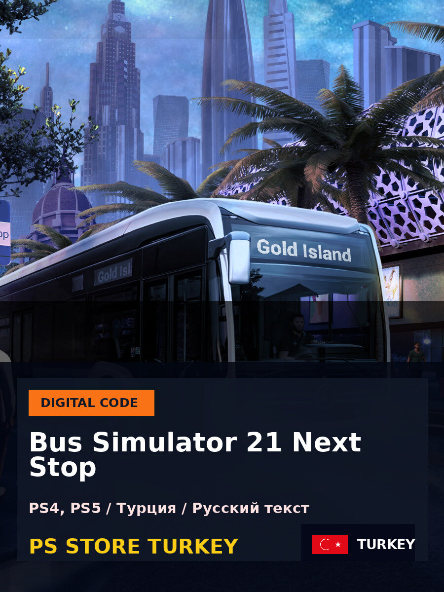 Bus Simulator 21 Next Stop PS4, PS5 — PlayStation Store Турция, цифровая версия