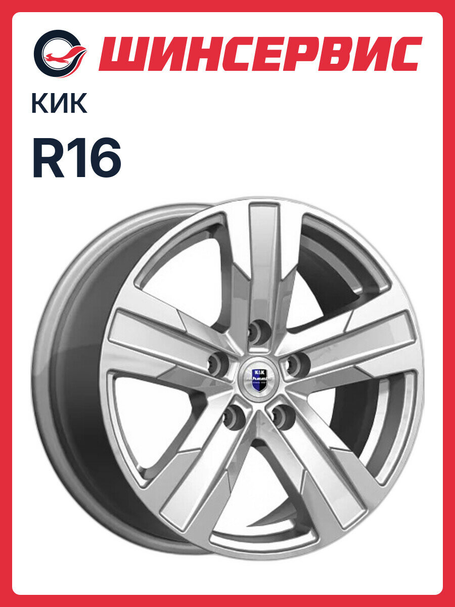 Литой колесный диск КиК Висмут R16x7J 5x100 ET35 ЦО57.1 для автомобиля