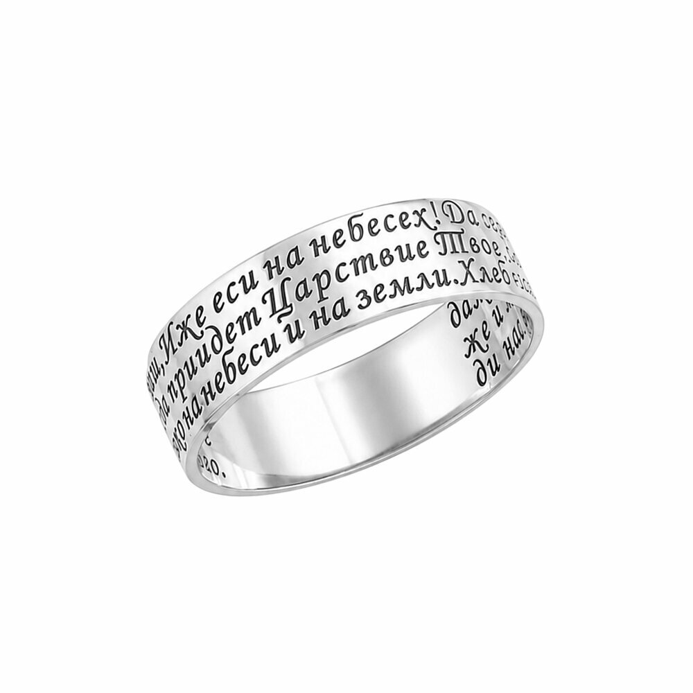 кольцо из серебра
