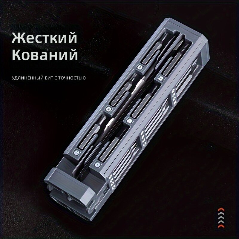 Набор прецизионных отверток 44 в 1, магнитный мини-инструмент для ремонта электроники, компьютеров, очков, телефонов, часов и игровых консолей