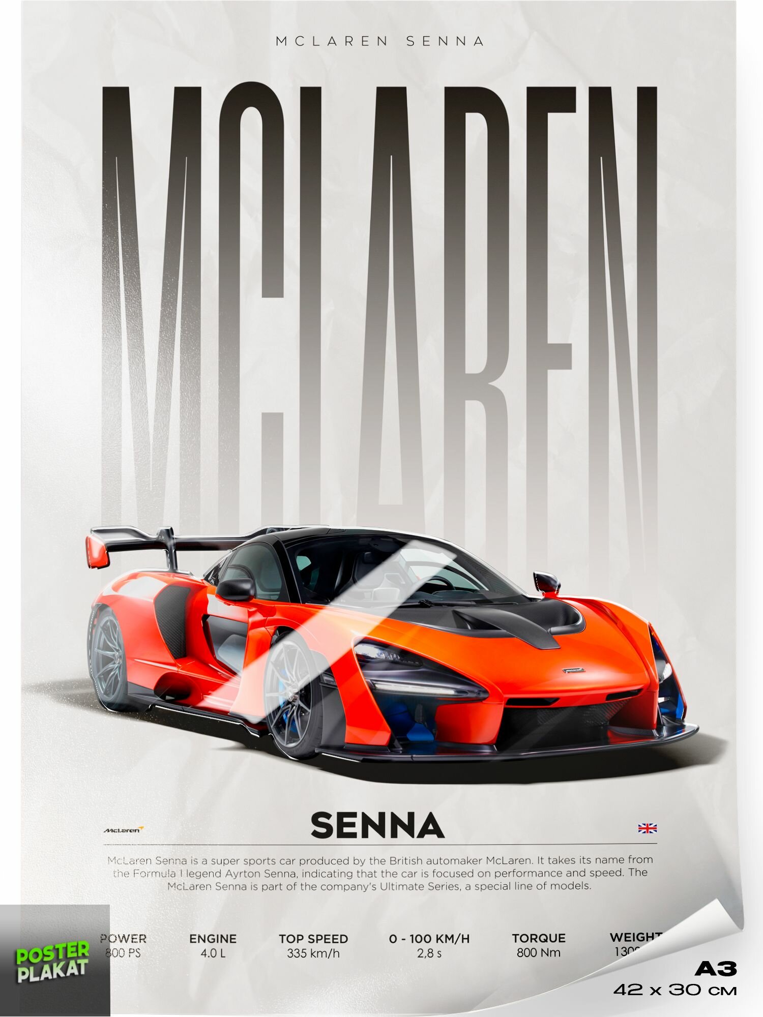 Постер на стену с машинами, McLaren Senna, авто Макларен Сенна, для интерьера, А3 (420х297 мм), Постер Плакат