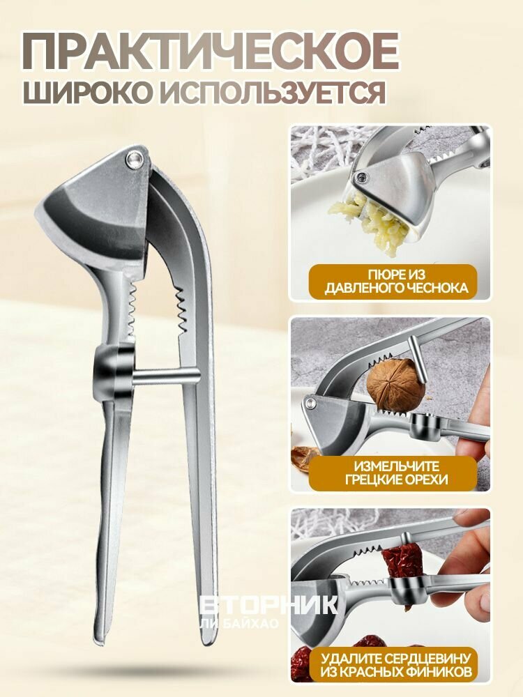 Чеснокодавилка "СССР — фото 1