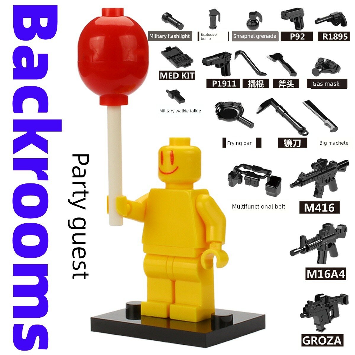 Фигурка Backrooms Party Guest C с основанием и оружием