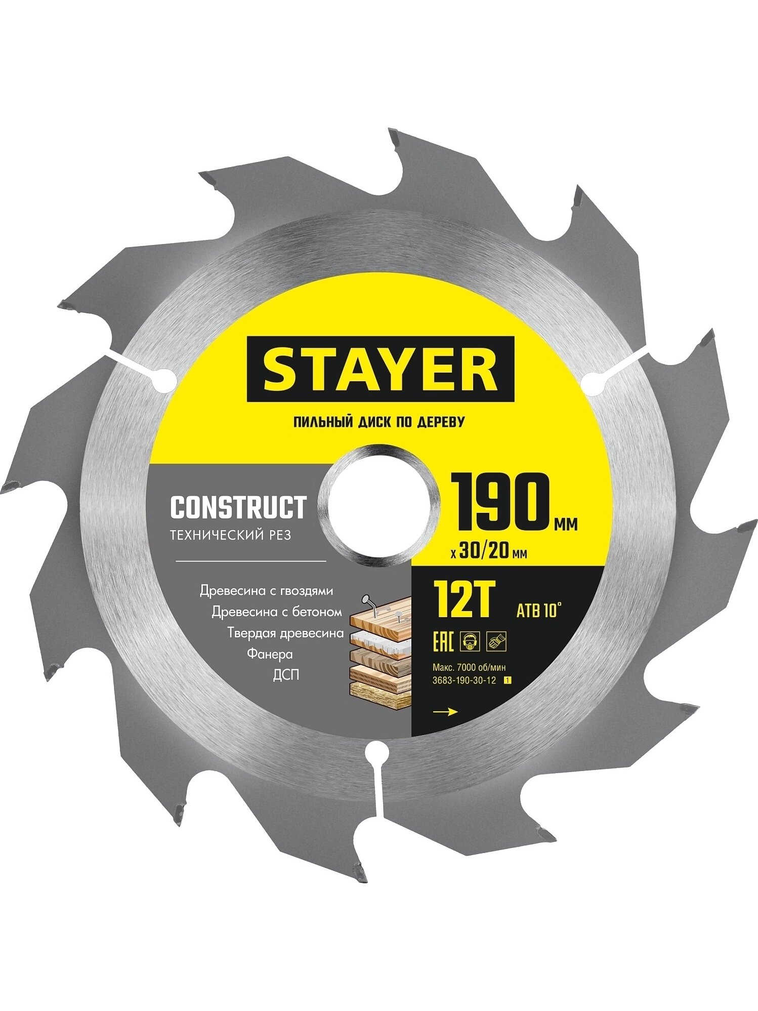 Пильный диск по дереву STAYER Construct, 190 x 30/20 мм, 12Т, технический рез