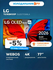 Телевизор LG OLED77C6RLA. ARUG