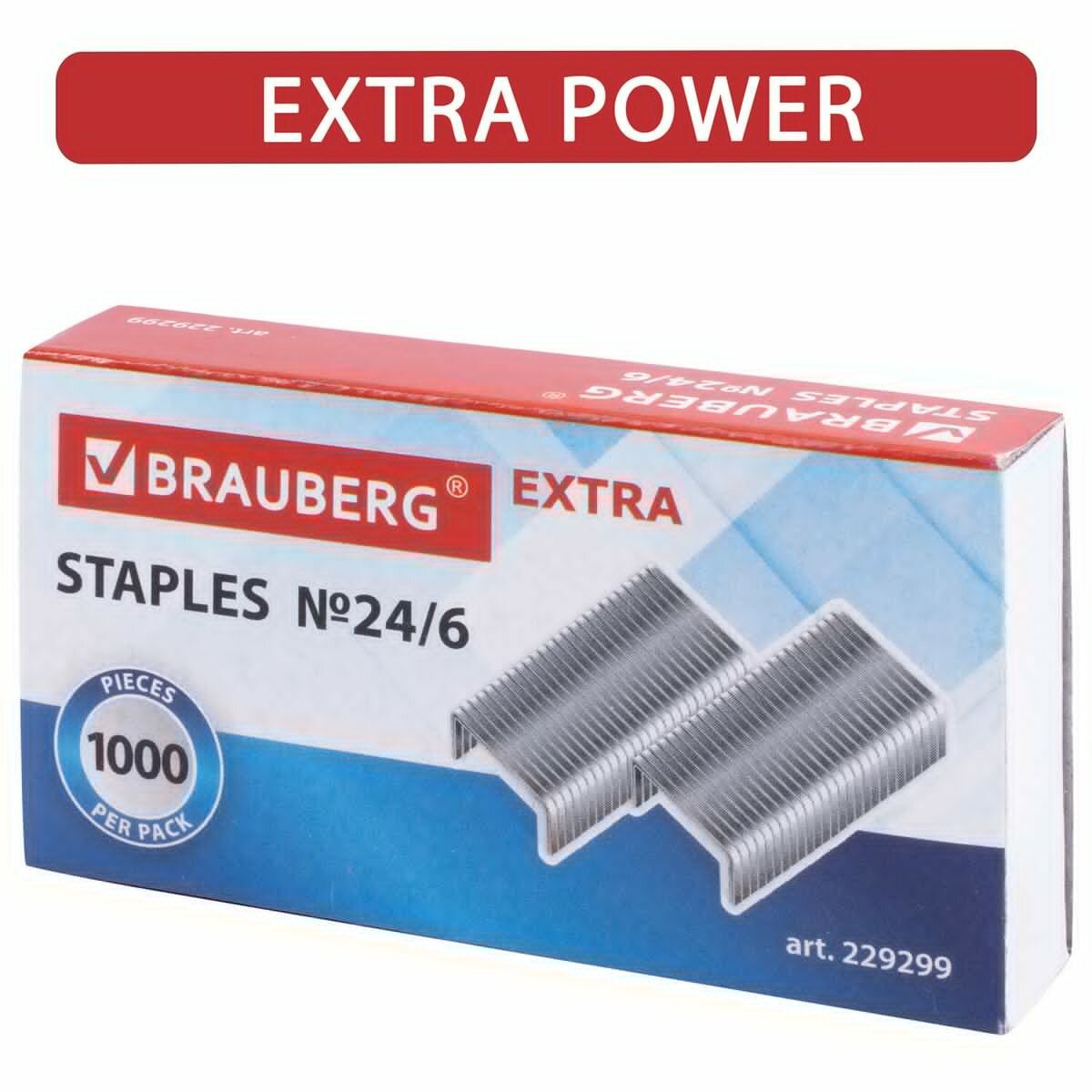 Скобы для степлеров Brauberg Extra, №24/6, оцинкованные, 1000шт. (229299), 40 уп.