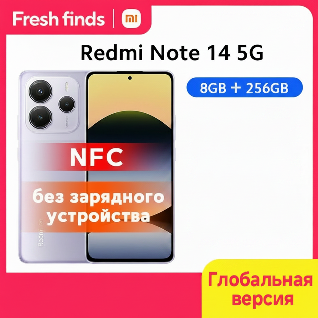 Смартфон Xiaomi Redmi Note 14 5G, 8/256ГБ, global
