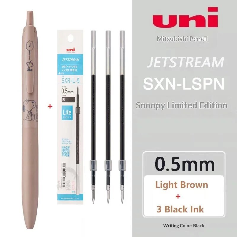 Гелевая ручка uni Jetstream Snoopy 0.5 мм, светло-коричневый корпус, черные чернила