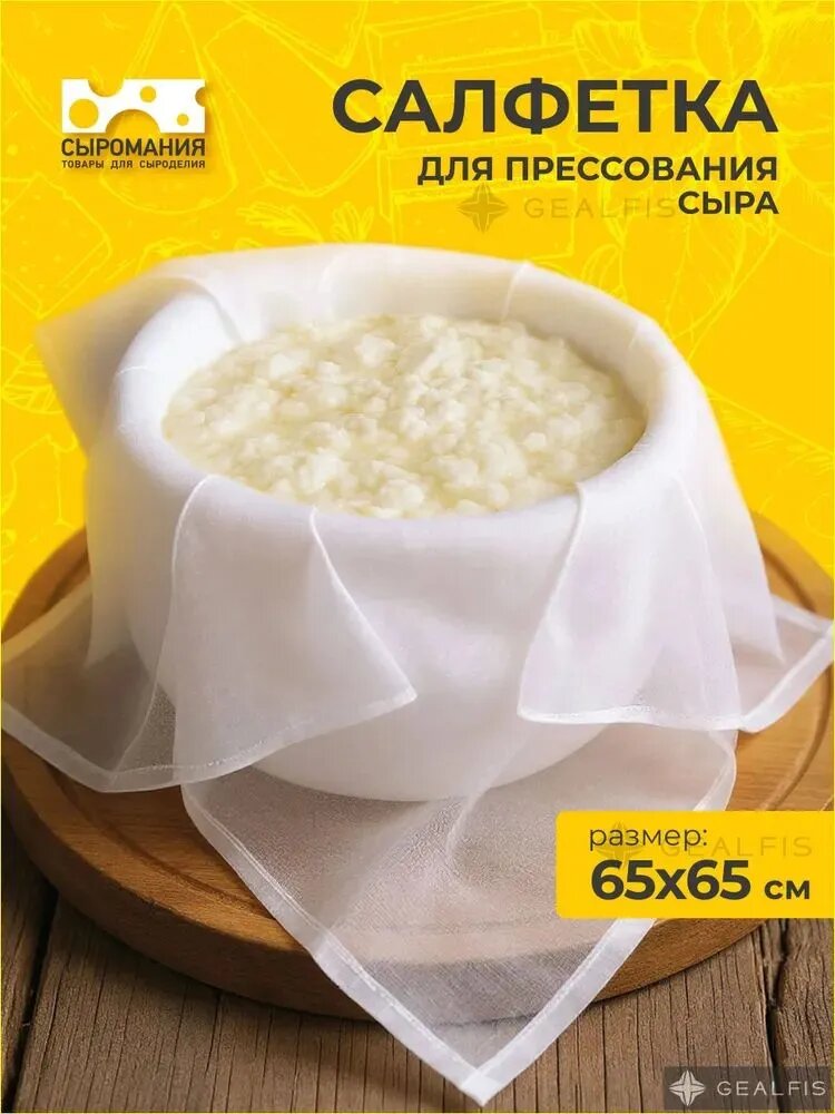 Лавсановый мешок