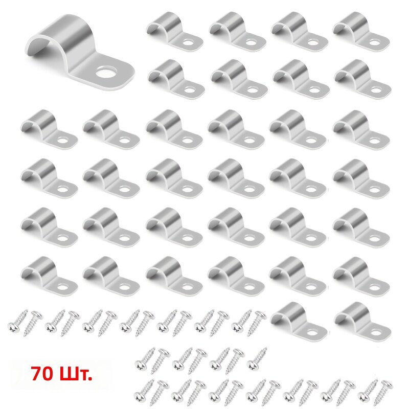 П-образные и U-образные хомуты из нержавеющей стали 304, комплект 35 хомутов и 35 винтов, для кабелей и труб диаметром 6-7 мм, крепление на одно отверстие