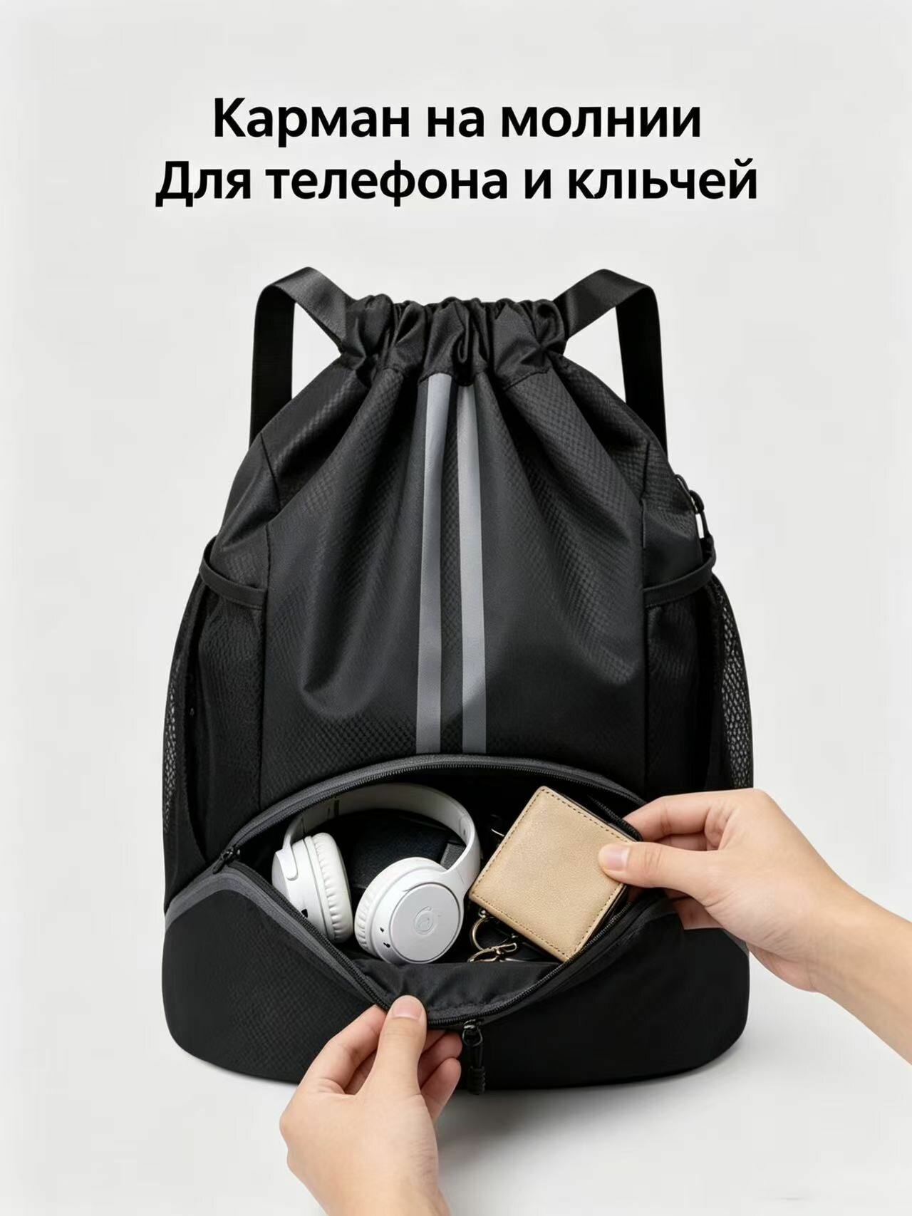 Сумка для сменной обуви — фото 1