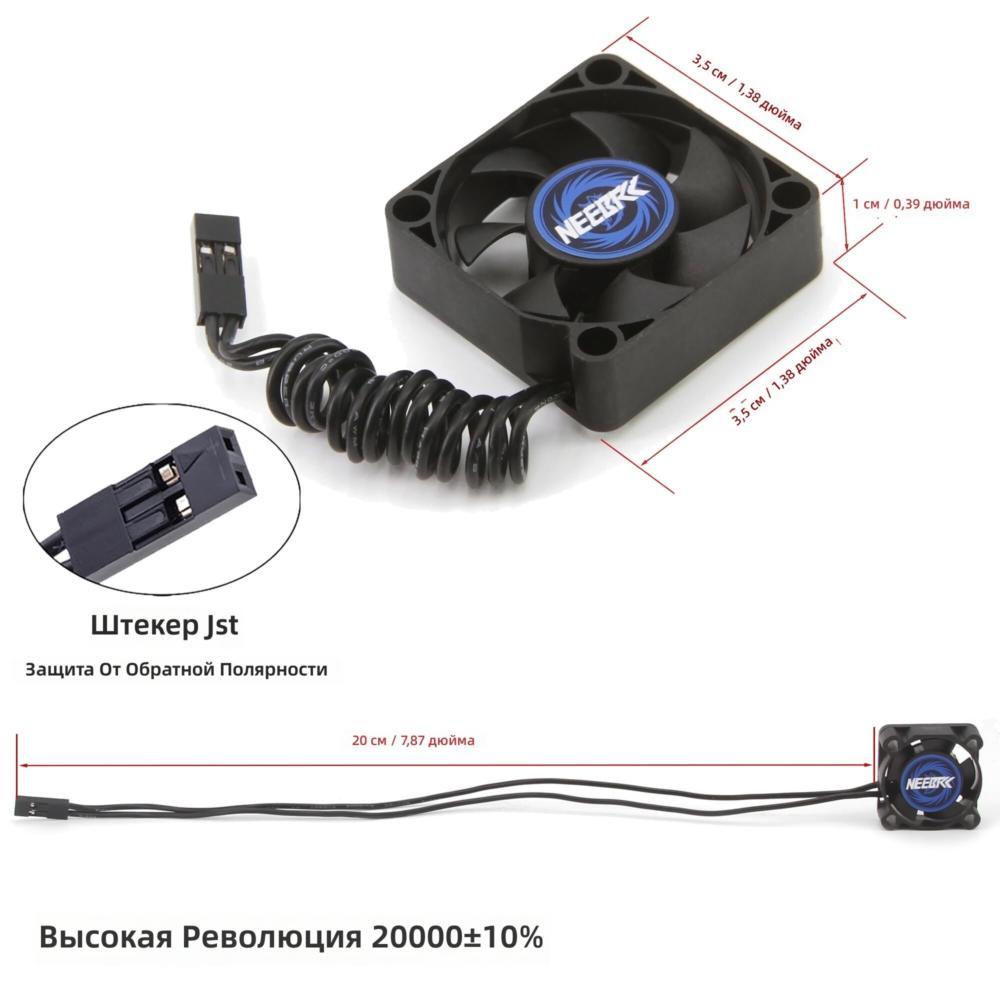 Вентилятор охлаждения RC 35x35 мм 5V-12V 10000-30000 об/мин пластиковый с разъемом JST для бесколлекторных двигателей и регуляторов скорости