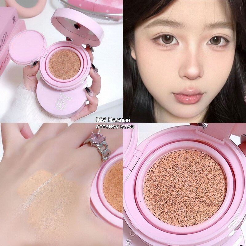 SVMY увлажняющий легкий консилер cushion bb cream консилер увлажняющий стойкий контроль жирности без макияжа 5302-2# Пастельный цвет