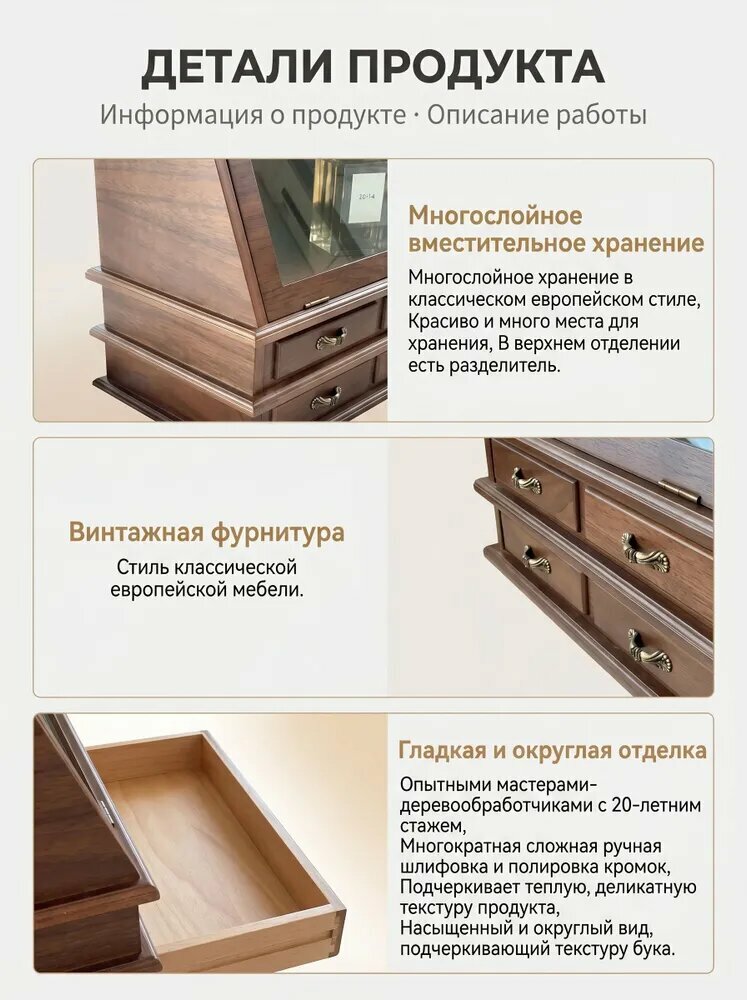 Шкатулка, без бренда, для украшений, деревянная, с ручкой, 30 см × 18 см × 22 см — фото 1